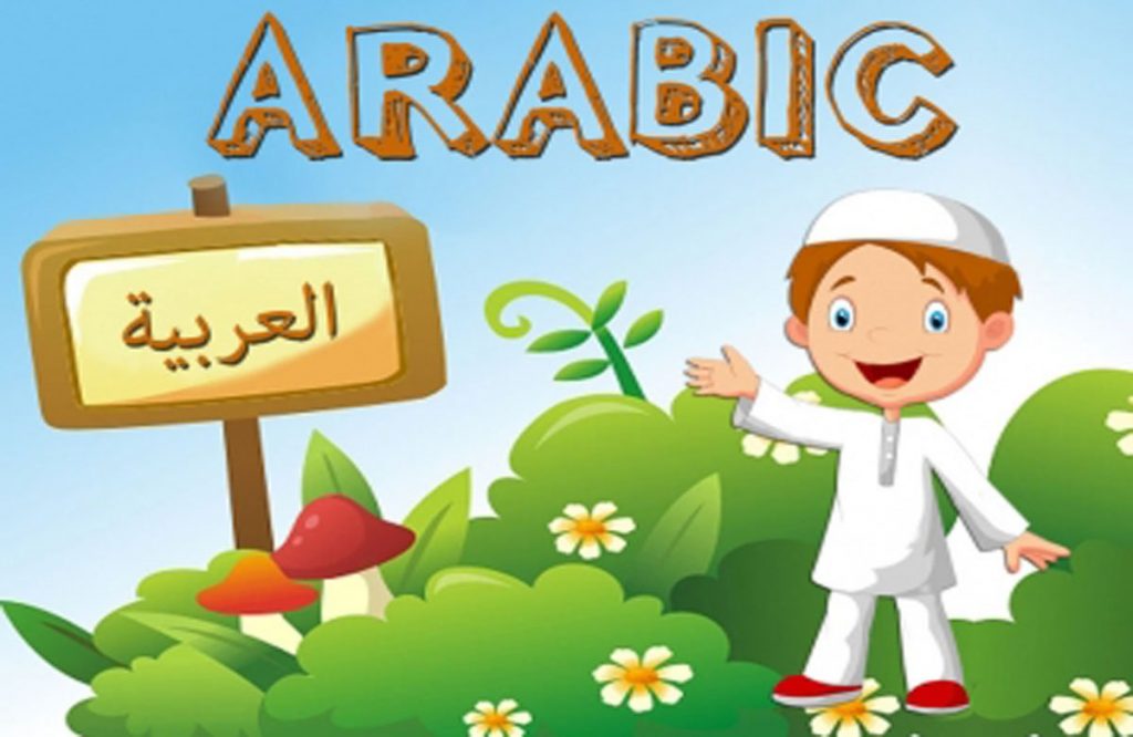 6 Rekomendasi Game Bahasa Arab yang Cocok Untuk Anak-Anak - Haluan Row